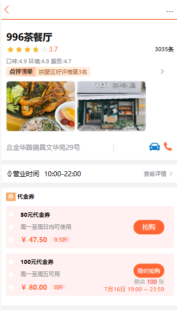 Redis实战 | Wzy's Blog